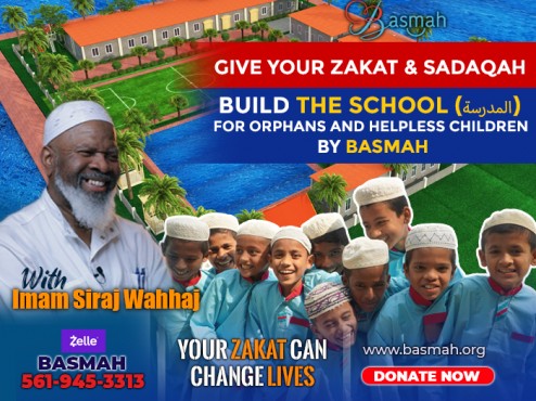 Help Build the School (المدرسة) for Orphans & Helpless Children By BASMAH (donate your ZAKAT ...